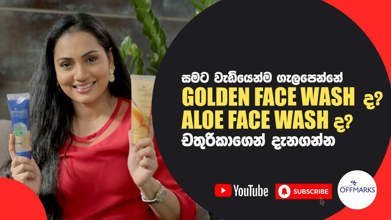 offmarks Welcome to the official Off marks website for skin care, hair ...